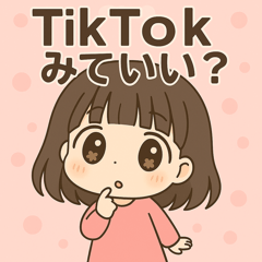 Please? Stickers by Aabee – สติกเกอร์ LINE | LINE STORE