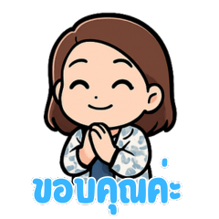 On a Meeting, Thank You... Respectfully - LINE スタンプ | LINE STORE