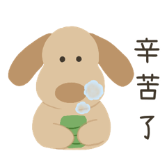 Tudou daily – LINE stickers | LINE STORE