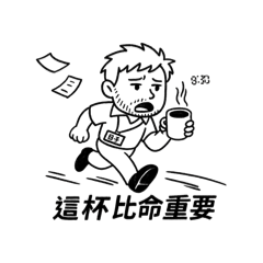 Office Breakdown daily - LINE スタンプ | LINE STORE