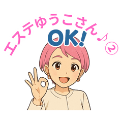 Esthe Yukos Gentle Stickers 2 - LINE スタンプ | LINE STORE