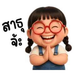 I am round not rolling over anyone – LINE stickers | LINE STORE