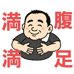 yusuke_20250623213433 – LINE stickers | LINE STORE