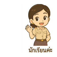 Kunkru jaidee v1 – LINE stickers | LINE STORE