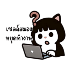 Noir Chang – LINE stickers | LINE STORE