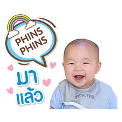 My baby Phins Phins | Yabe-LINE貼圖代購 | 台灣No.1，最便宜高效率的代購網