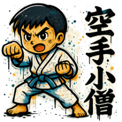 Karate Kid: Daily Manners Pack – Stickers LINE | LINE STORE