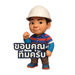 Energy boost boost_20250626212706 – LINE stickers | LINE STORE