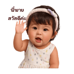 Noo Pie so cute_20250625151618 - LINE スタンプ | LINE STORE