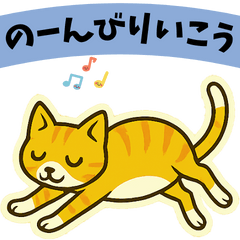 I love Chatora Cat Sticker – Stickers LINE | LINE STORE