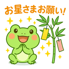 Hello, Summer! Frog Time – สติกเกอร์ LINE | LINE STORE