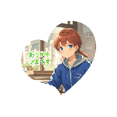 AOI.H_20250629150521 – LINE stickers | LINE STORE