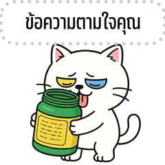 Message Stickers: Bright Funny Cat – LINE stickers | LINE STORE