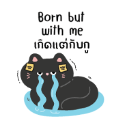 Good Mood : Cat Black V.2 (BIG STICKER) – LINE stickers | LINE STORE