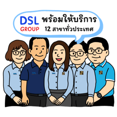 DSL team V1 – สติกเกอร์ LINE | LINE STORE