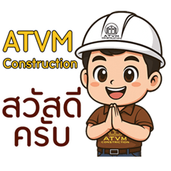 ATVM Construction | Yabe-LINE貼圖代購 | 台灣No.1，最便宜高效率的代購網