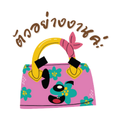 DEE Unique_20250701163312 – LINE stickers | LINE STORE