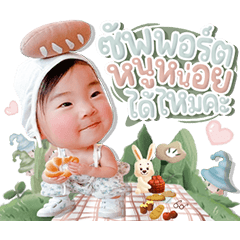 Baby Eclair V1 – LINE stickers | LINE STORE