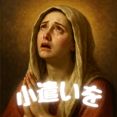 Holy Reactions – LINE貼圖 | LINE STORE