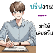 Fill your name (Nop 2) – LINE stickers | LINE STORE