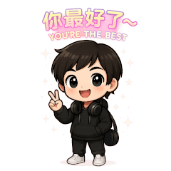 Cute stickers of Xingyu Xingqing-6 – LINE stickers | LINE STORE