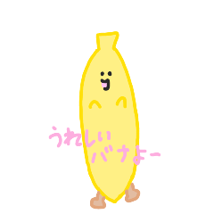 Banana stomp – LINE貼圖 | LINE STORE