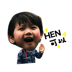 Ryan say – LINE stickers | LINE STORE