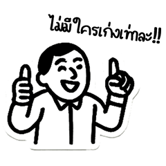 work man life – LINE stickers | LINE STORE