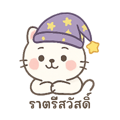 Bualoy : Fluffy, Talkative & Cute - Stiker LINE | LINE STORE