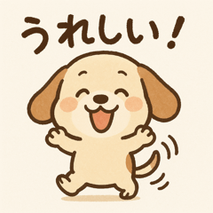 Chill Doggo Relaxed Pup Stickers – LINE stickers | LINE STORE