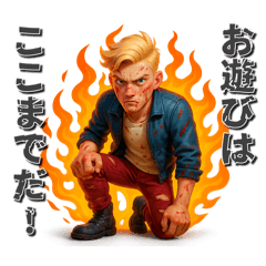 Strong-willed man – LINE貼圖 | LINE STORE