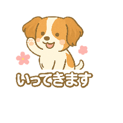 kawaii-_20250705101710 - Stiker LINE | LINE STORE
