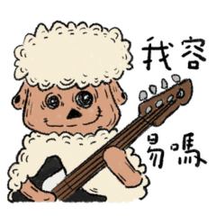 Fig Flat: Band Life – LINE stickers | LINE STORE
