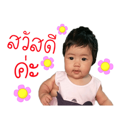 Ninja & Ping Ping – LINE stickers | LINE STORE