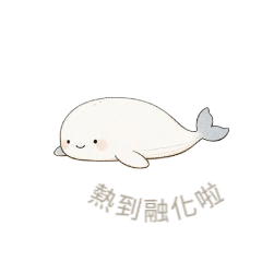 Summer Vibes with Big Blue – LINE貼圖 | LINE STORE