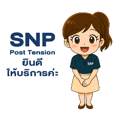 SNP Post Tension_20250702114323 – LINE stickers | LINE STORE