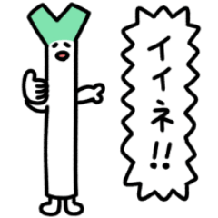 Anna Animals Stamp!! – LINE stickers | LINE STORE