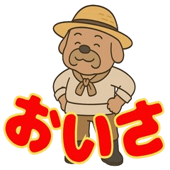 Bishu Uncle Dog – สติกเกอร์ LINE | LINE STORE