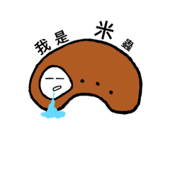 Zhe_Brother_20250709231646 – LINE stickers | LINE STORE