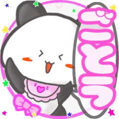 Panda's name sticker m031 – LINE stickers | LINE STORE
