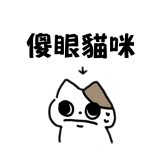 Zooey_20250709210834 - LINE スタンプ | LINE STORE