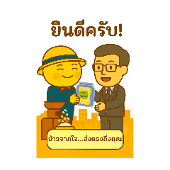 Nong Anuchit_20250709185422 – LINE 스티커 | LINE STORE