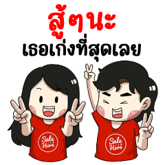 Sale Here Every Mood – LINE stickers | LINE STORE