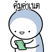 Circle Dukdik V.23 – LINE stickers | LINE STORE