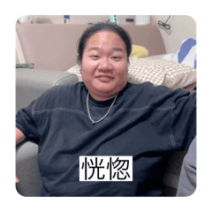 Zhan_20250713000957 – LINE stickers | LINE STORE