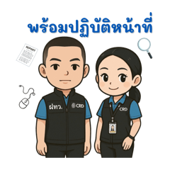 Jit-lada.S_20250714084610 – LINE stickers | LINE STORE