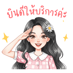 Admin: Pink tone, selling,onlin,cute, – LINE stickers | LINE STORE