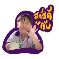 TLE&TER Good mood boy! – LINE stickers | LINE STORE