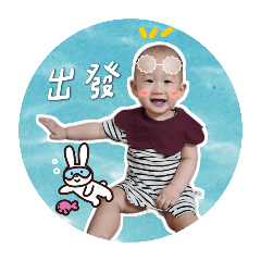 susu_20250718074932 – LINE stickers | LINE STORE