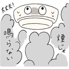 Differential Type Heat Detector – LINE stickers | LINE STORE